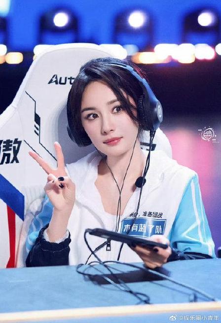 杨幂王者荣耀段位截图