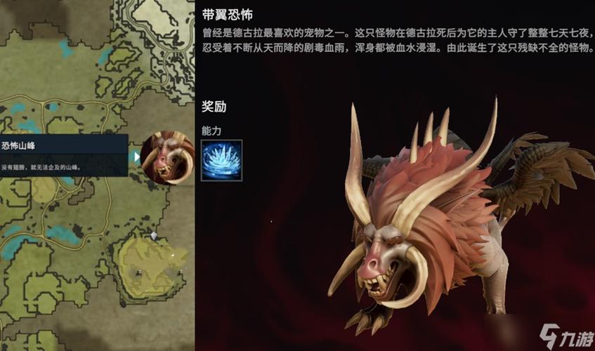 夜族崛起boss图鉴图标