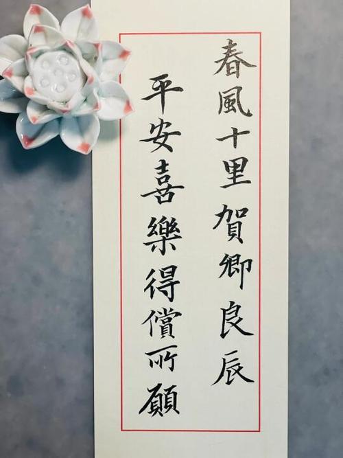 经典生日祝福语图标