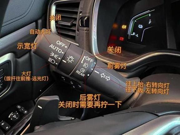 自动远近光灯是什么意思截图