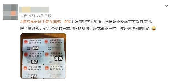 身份证显示已领证但是我没领