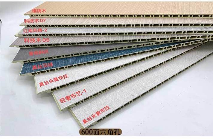 集成墙板品牌十大排名图标