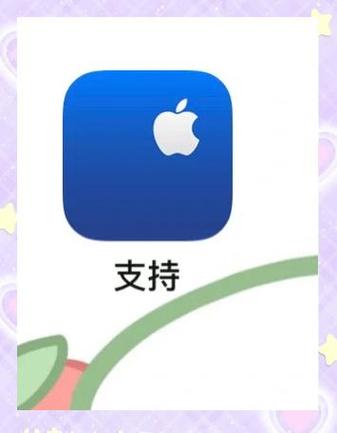 苹果软件自动扣款追回几天到账截图