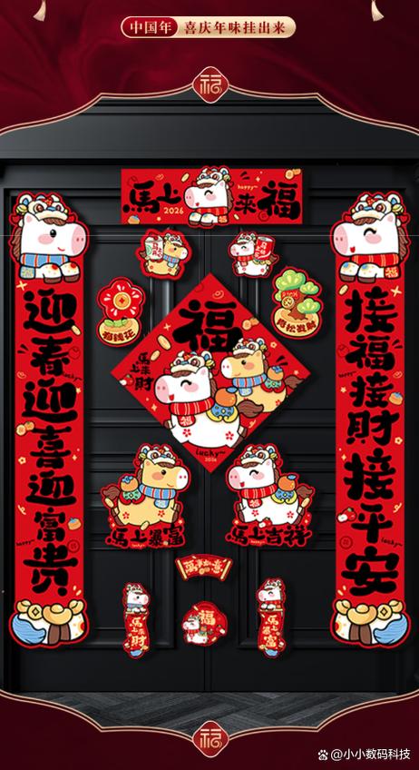 对联转换器在线转换截图