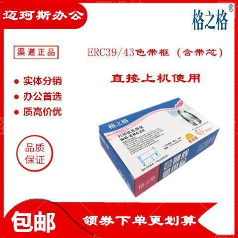 实达打印机调速度怎么设置