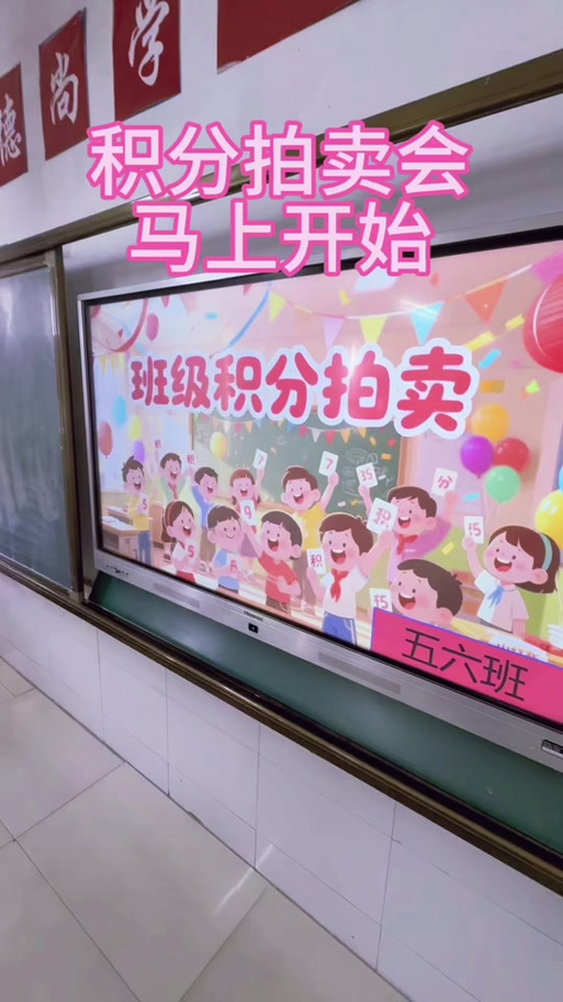 学生积分兑换礼品图标