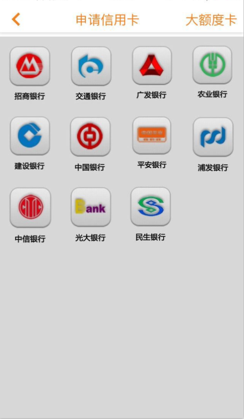 最好用的支付软件截图