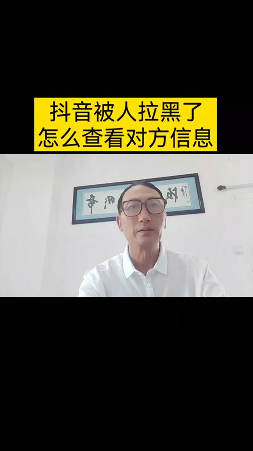 抖音被拉黑评论会自动消失吗图标