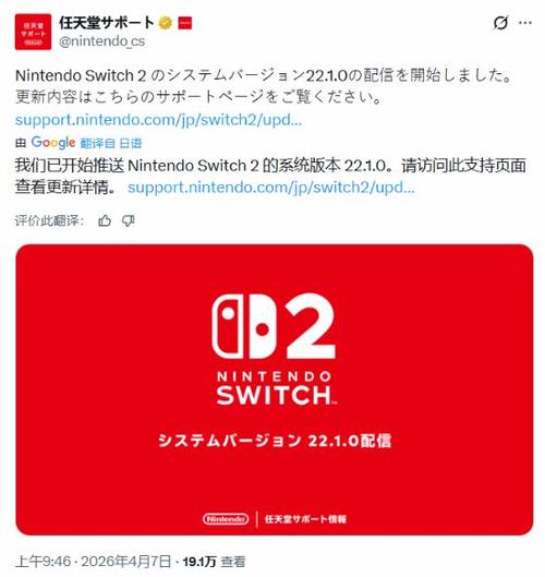 任天堂登录官网图标