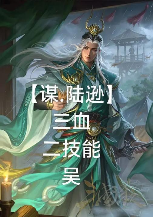 三国杀在线自制武将截图