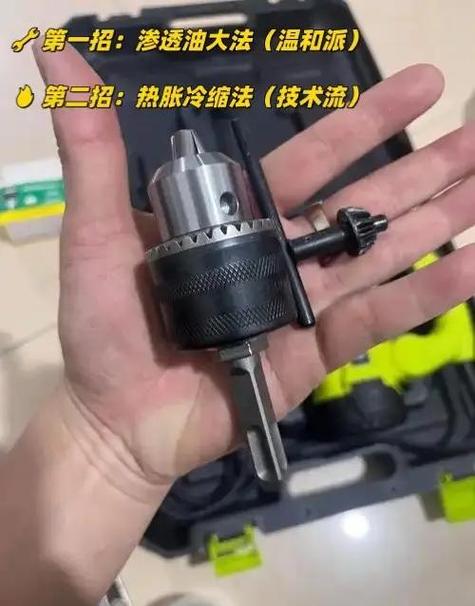 电钻夹头锈死拆解视频截图