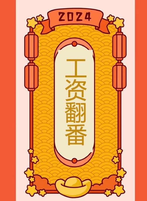 翻番和翻倍图标