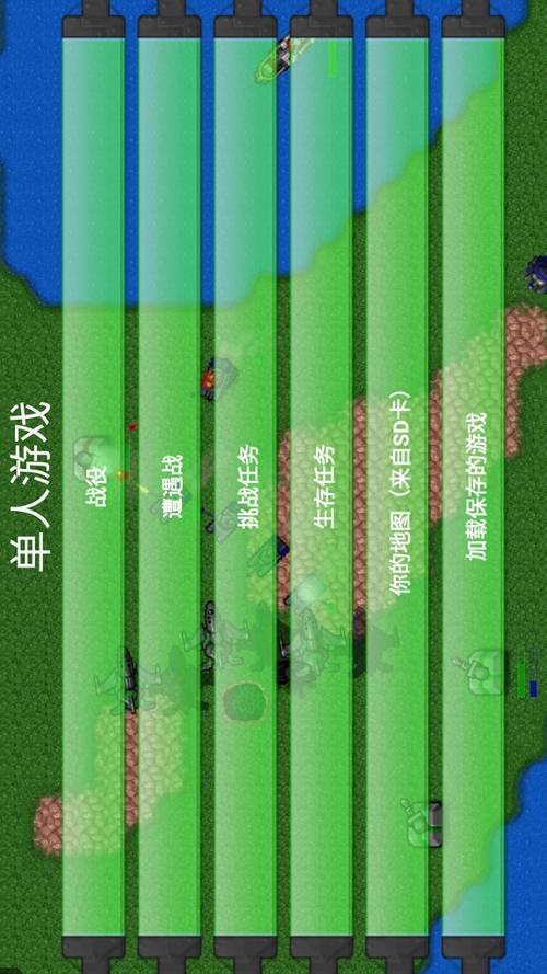 铁锈战争1.16官方正版图标