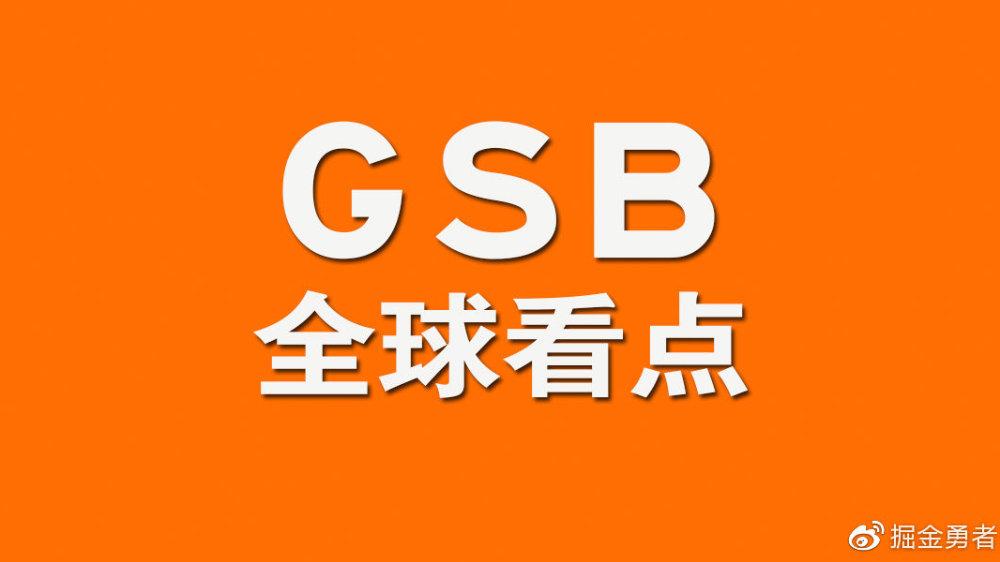 global spot更新截图