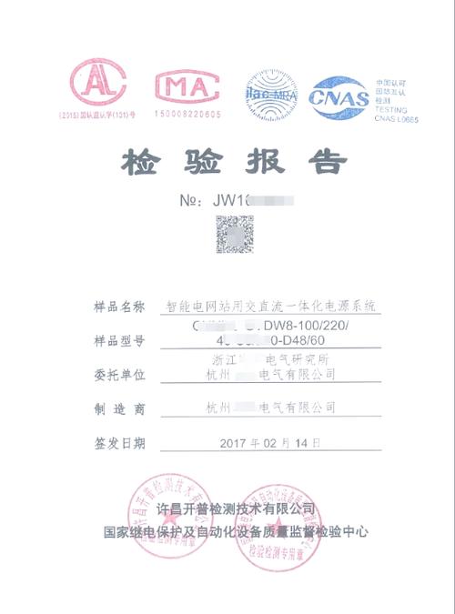 主机电源不足是不是会卡住截图