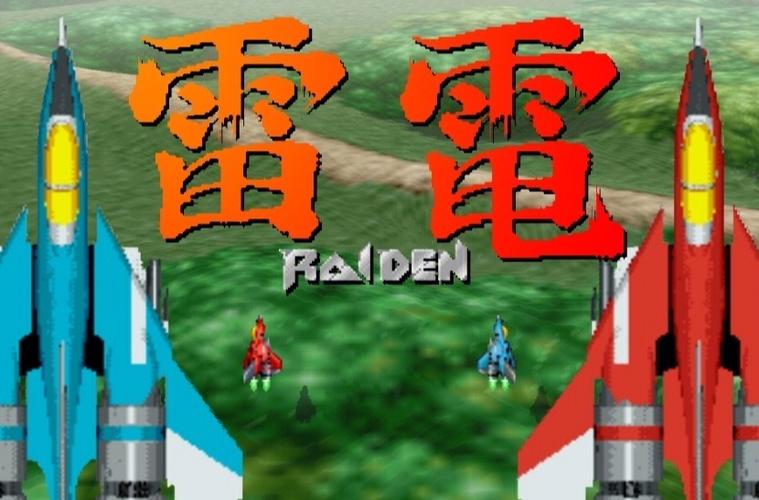 老版雷电游戏截图