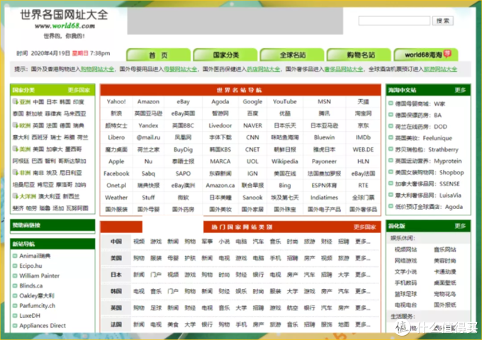 收藏夹在哪里找缩略图