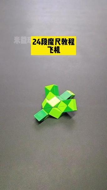 24段魔尺变b2轰炸机图标