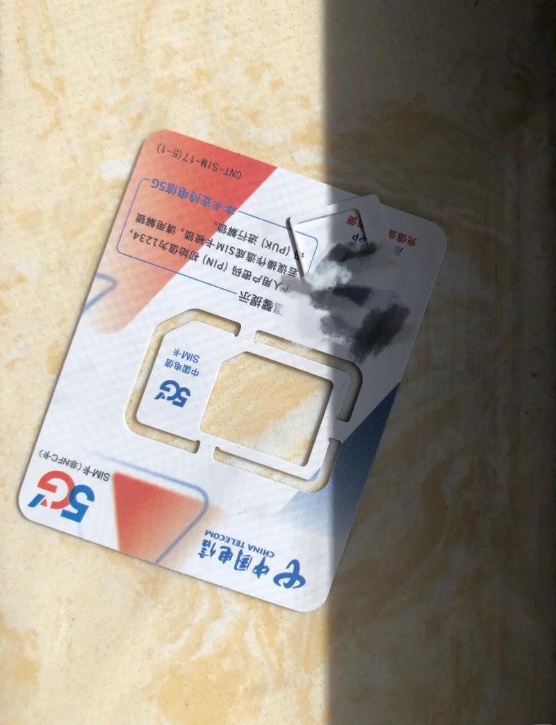 电动车钥匙丢了咋办图标