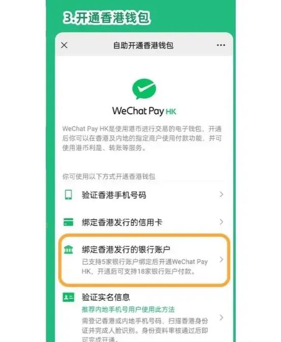 支付宝突然无法用银行卡付款图标