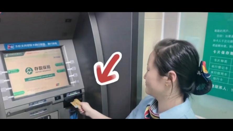二类卡可以去atm取钱吗缩略图