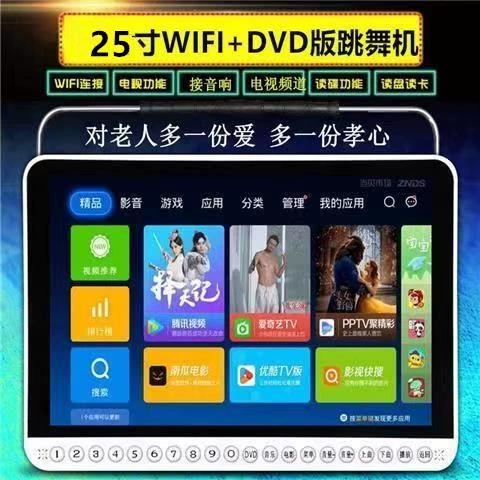 高清网络播放器图标