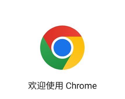 下载一个浏览器官方浏览器截图