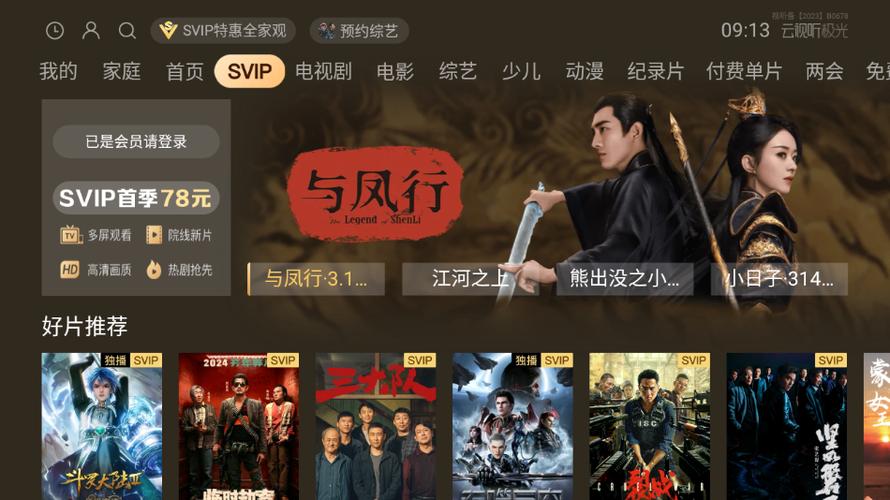 腾讯app下载看电视剧图标