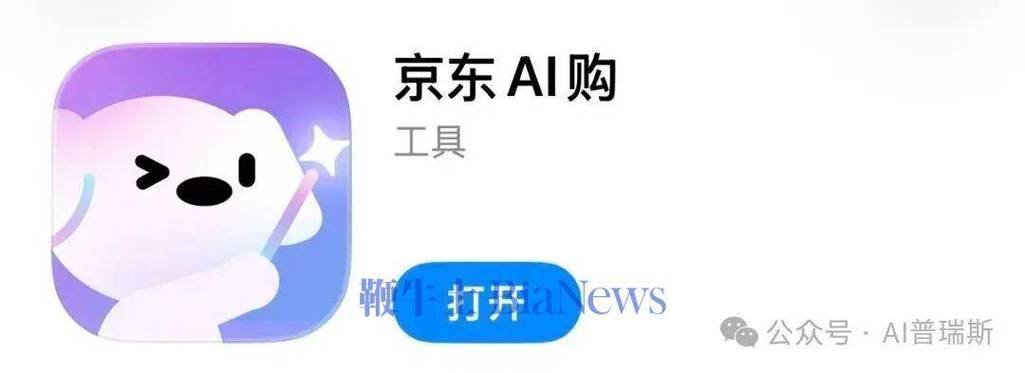 京东给别人买东西,别人知道吗图标