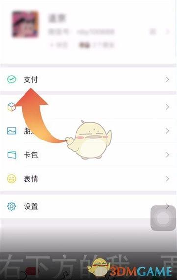 零钱通关闭不了怎么办