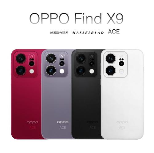 opp0findx9图标