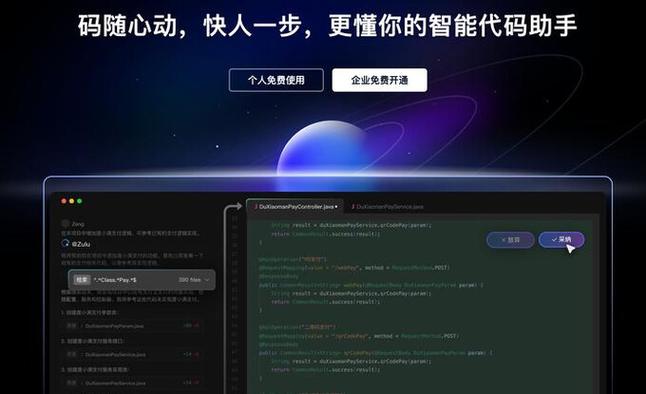 写代码用什么软件图标