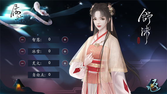 三生劫之琉璃火破解版图标
