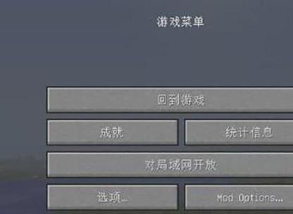 我的世界国际版如何联机图标