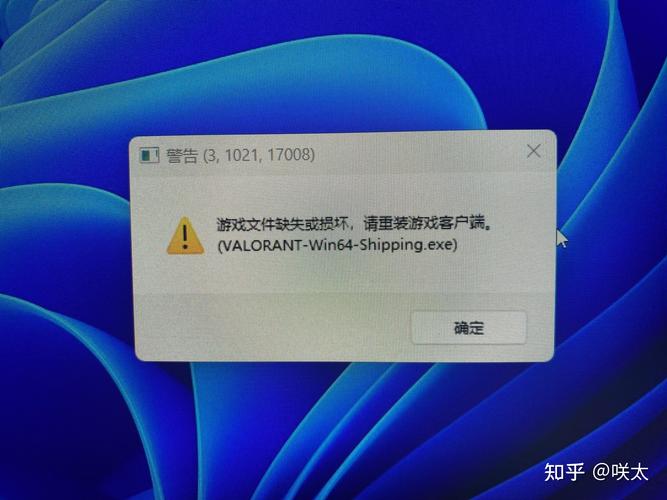 dnf游戏文件缺失或损坏2020截图