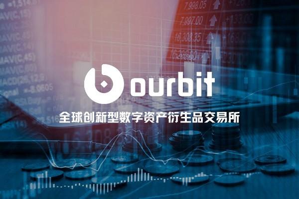 ourbit交易所排名第几图标