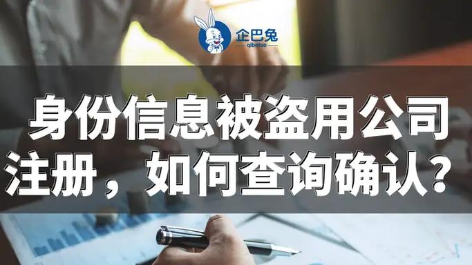 自己公司被别人盗用了怎么办图标