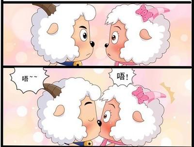 喜羊羊抱着美羊羊亲吻图标