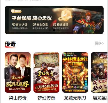 九九互动游戏官网图标