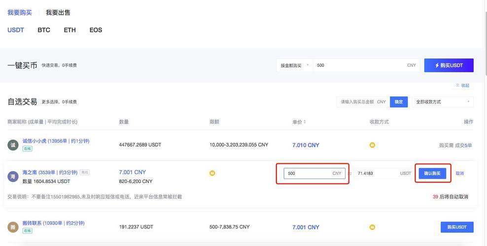 pitb比特犬币图标