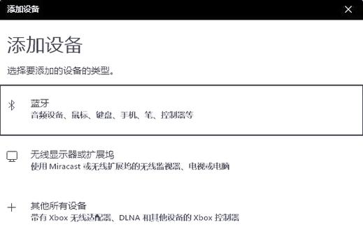 小度连接不上怎么办截图