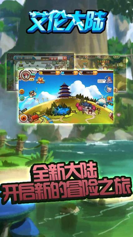 艾伦大陆宝可梦下载图标