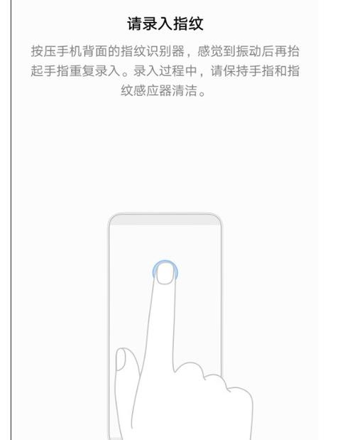 荣耀10指纹键怎么更换图标