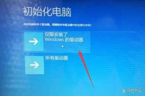 ps5恢复初始化设定图标