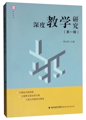 深度搜索官网app下载图标