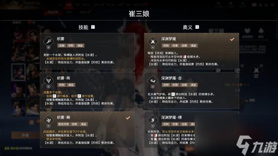 永劫无间怎么才能免费截图