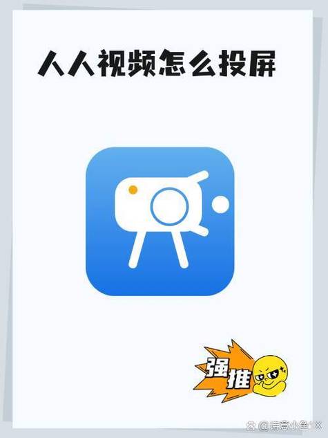 手机投屏投影仪没有声音怎么设置图标