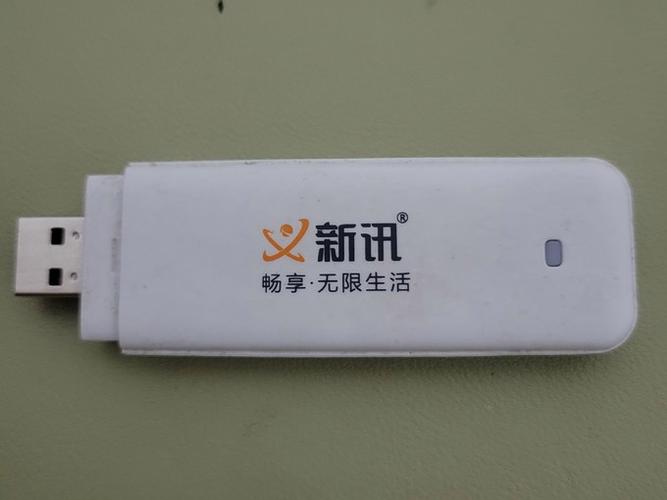 网上买的随身wifi靠谱吗图标