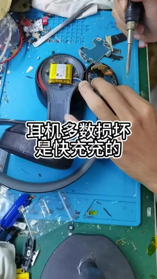 耳机仓用快充会坏吗截图