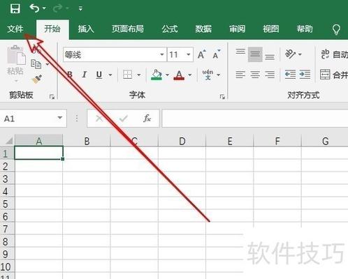 新建工作簿默认包含( )个工作表截图